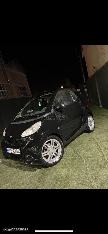 Car Gr Smart Fortwo F Panorama