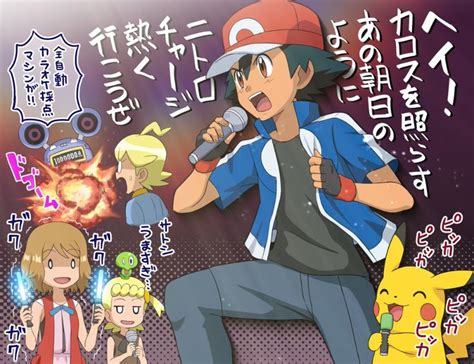 朗報アニポケXY大人気OP投票で無印を数時間で超える なお主題歌のメガVが悲しいことになる ぽけりんポケモンソードシールド 剣盾