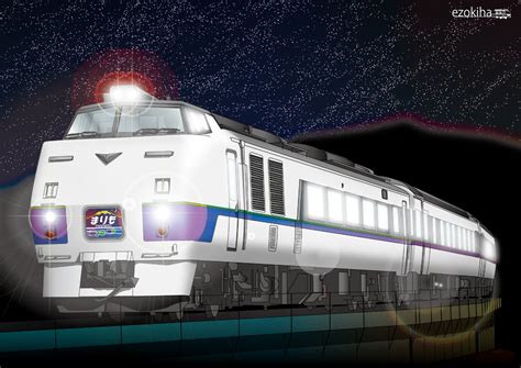 エゾキハ on Twitter RT Kiha yesoensis 今月描いた絵を晒そう 今月は北海道の気動車特急たちを描きました