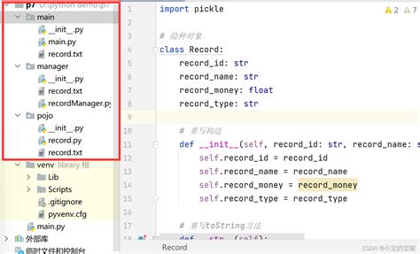 python之简易界面编程（模块搭建 界面搭建 功能完成） 哔哩哔哩