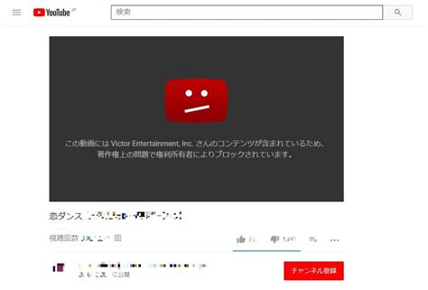 えっ恋ダンス消されるのレコード会社が動画削除手続き 楽しませてくれてありがとう J CAST ニュース全文表示