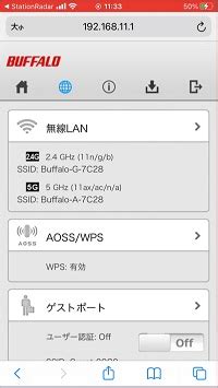 Wi Fi Ip Stationradariphone