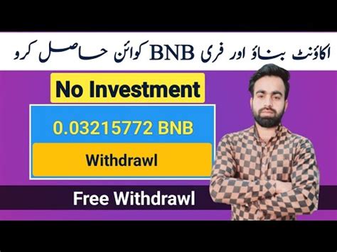 New Free Cloud Mining Website 2023 Bnb Mining Free Fazale Rabbi