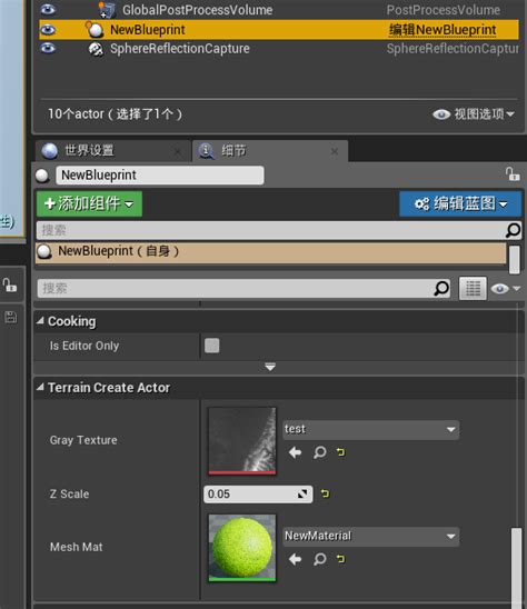 ue4读取灰度图生成三维地形mesh csdn博客