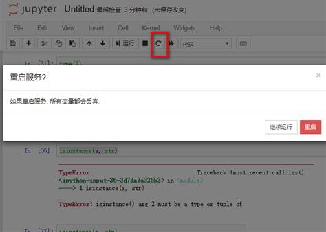 python3数据类型转换 python3的数据类型及数据类型转换实例详解 csdn博客