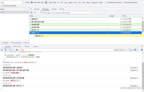 实现一个接口模拟工具，并解决一个 websocket 相关问题因为我们的配置要灵活和强大，所以直接使用 js 文件，这样 掘金