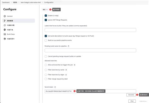 jenkins集成sonar与gitlab代码质量检测 gitlab sonar csdn博客