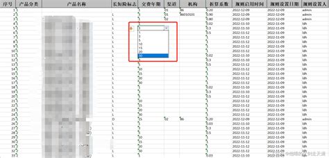 2022 springboot easyexcel实现excel文件复杂导入（数据验证）与导出（数据有效性校验）代码实现 springboot easyexcel数据校验 csdn博客