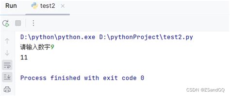 python编程练习与解答 练习99 ：下一个素数 nextprime函数 csdn博客