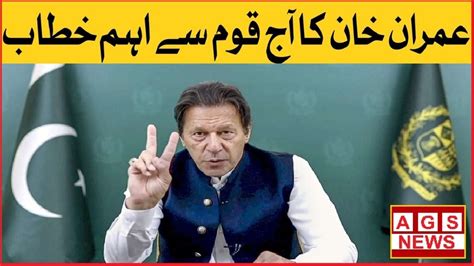 Imran Khan Big Announcement PTI Election Campaign Imran Khan Speech