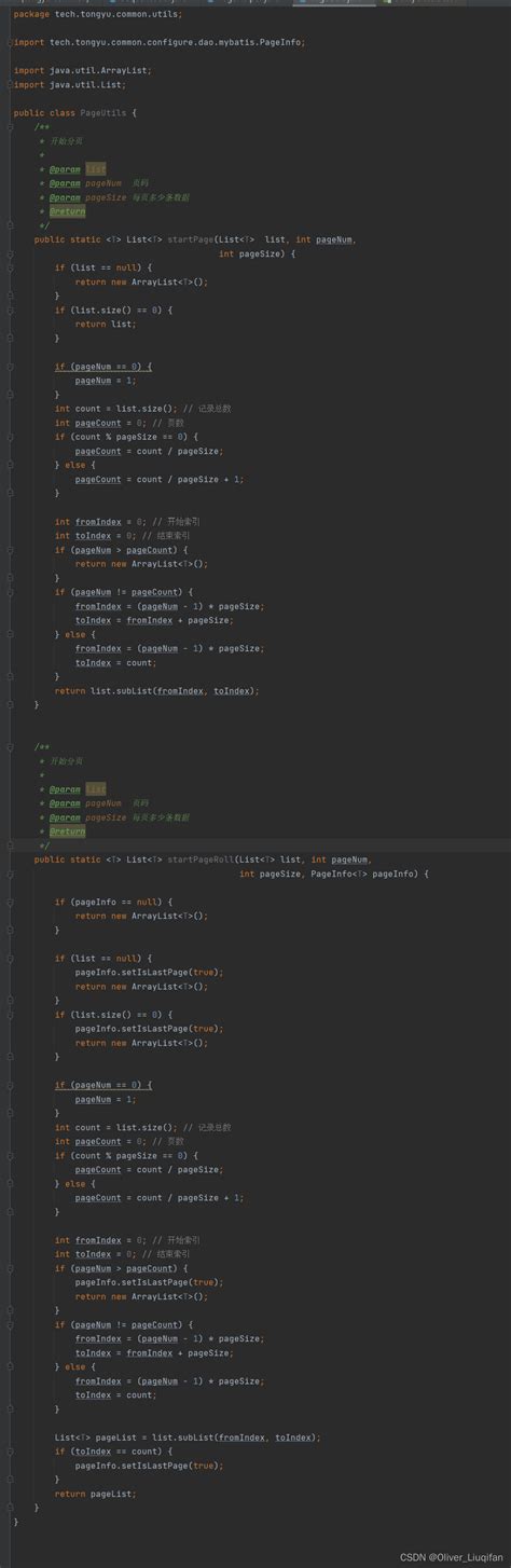 java分页查询的几种实现方法举例 java 脚本之家