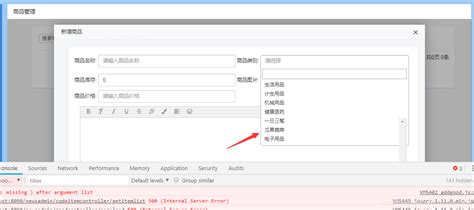select chosen jquery js下拉列表的层被覆盖 jquery 获取后端数据更新下拉列表覆盖后 无法选中下拉列表 csdn博客