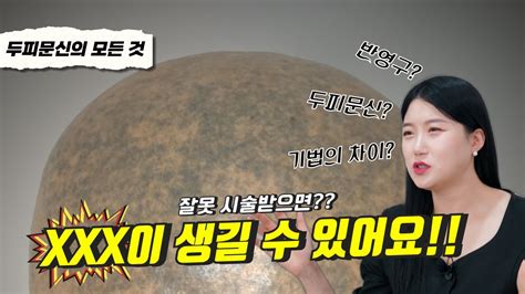 두피문신의 모든 것 이 영상 하나면 충분합니다 그레이시티인천 두피문신 반영구 YouTube