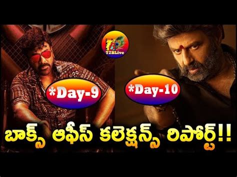 Waltair Veerayya 9th Day Collection Veera Simha Reddy 10th Day