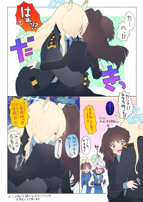 Sensei Saki Kanna Moe And Female Sensei Blue Archive Drawn By
