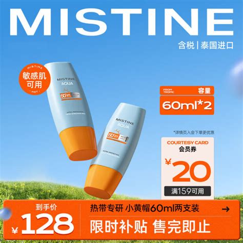 Mistine Ml Spf