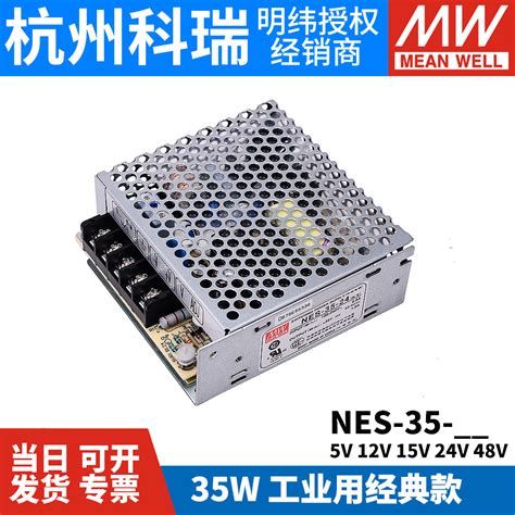 Nes V W V S