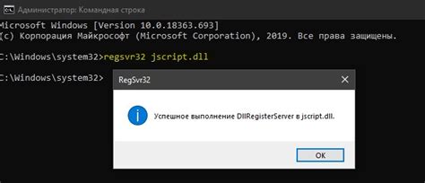 Как исправить ошибку a javascript error occurred in the main process на