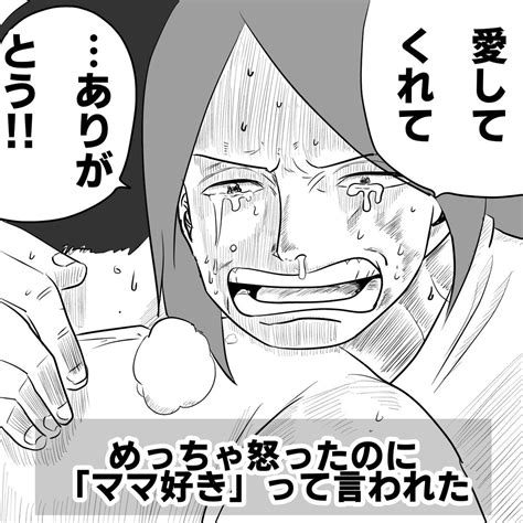 ぽよ母 on Twitter ワンピースっぽい育児 その2 漫画が読めるハッシュタグ ワンピース 育児あるある 育児漫画