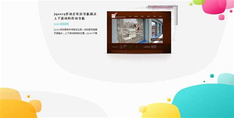 jquery图片切换插件制作图片层叠缩放展示效果 站长素材 跟版网