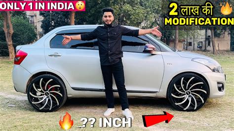 Punjab वल क Swift Dzire Full Khatarnak Modified 2 लख क