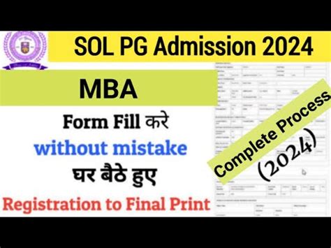 How To Fill DU SOL PG Admission Form 2024 DU SOL MBA Admission Form