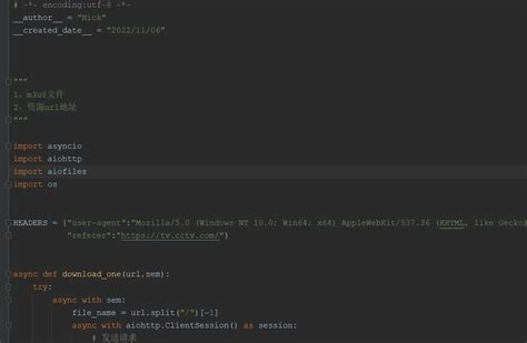 python爬取cctv视频 python cctv 视频源 csdn博客