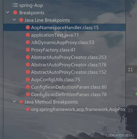 spring aop 源码解析 总结 csdn博客