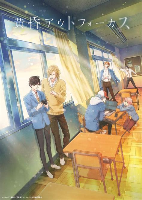 Tasogare Out Focus Twilight Out Of Focus Jyanome Image By Studio