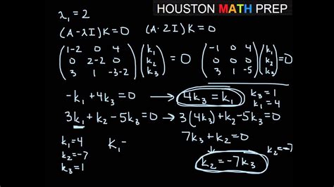solving a linear 3 variable system of differential equations example youtube
