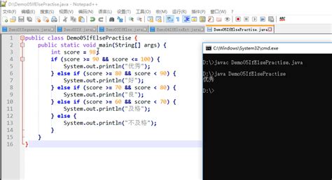 java——流程控制语句——顺序结构语句——单if语句——if else语句——扩展if……else语句——嵌套if……else语句 csdn博客