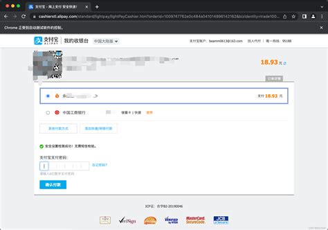 使用java基于selenium实现淘宝秒杀自动化 使用java实现淘宝的部分功能 csdn博客