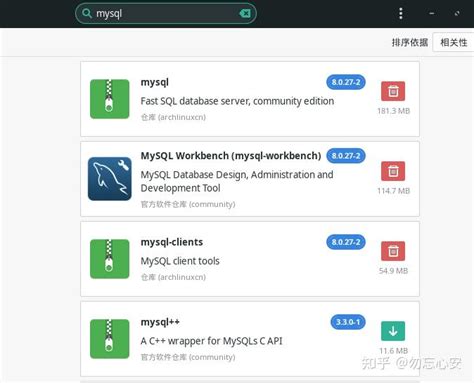 manjaro 安装 mysql 8 0 知乎