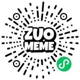 五条悟解封出来会赢的随后被宿傩腰斩 梗图在线生成制作 zuomeme