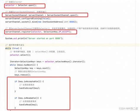 以 java nio 的角度理解 netty 云社区 华为云