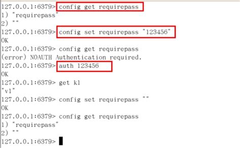 redis 配置文件详解