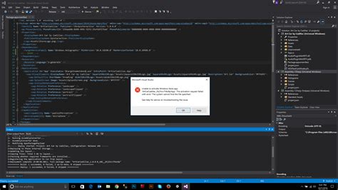 Ошибки сборки visual studio
