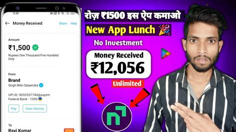 Navi App Se Paisa Kaise Kamaye 2023 Navi App Refer And Earn Money
