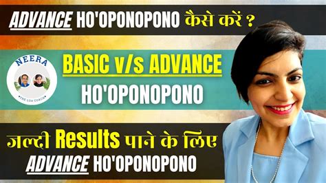 Ho oponopono Prayer Kaise Kare In Hindi Ho oponopono Miracles जवन