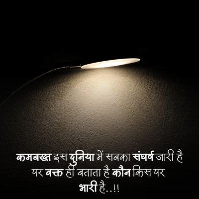 Best 90 Plus Waqt Shayari वकत पर शयर हद म 2023