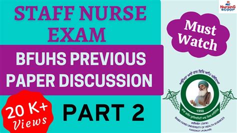 BFUHS Staff Nurse Exam 2021 Part 2 Previous Paper Solution BFUHS