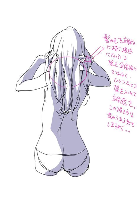 Pin di Henrique Erculano su Desenho Mangá Disegni Idee