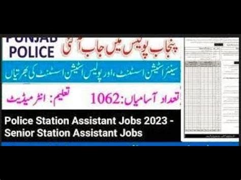Senior Station Assistant Ssa And Police Station Assistant Psa Latest