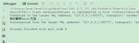java classloader 03 urlclassloader 动态加载 csdn博客