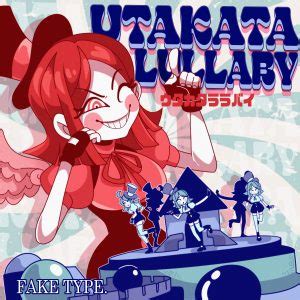 映画ONE PIECE FILM REDの劇中歌として提供したウタカタララバイのセルフカバーが 12月14日に配信リリース決定