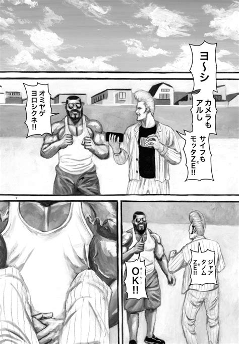 コミックビーム編集部 on Twitter 本日発売 月刊コミックビーム 2022年11月号 大好評連載中 連載2周年