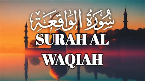 Surah Al Waqiah Ayat