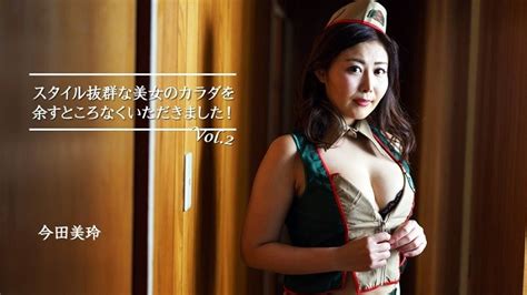Heyzo I Received The Body Of A Beautiful Woman With Outstanding