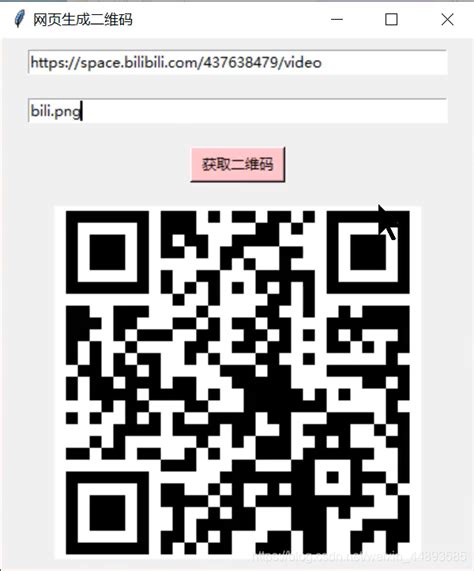 python3 实现的二维码生成器，from pil import image，imagedraw问题的解决 from pil import image imagedraw导入失败 csdn博客