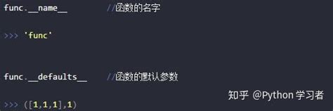 python中为什么不能用可变对象作为默认参数的值 知乎